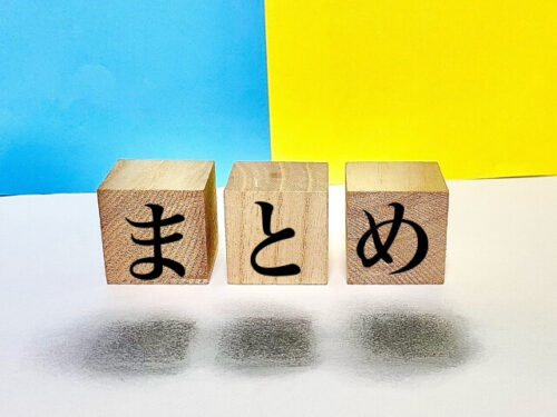 電話番号08000800208は「中部電力？」/迷惑電話？5つの対策法